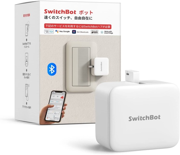 【Amazonプライム感謝祭】Alexa対応製品がお買い得 SwitchBotを利用して、自宅の家電・スイッチをスマー | ニコニコニュース
