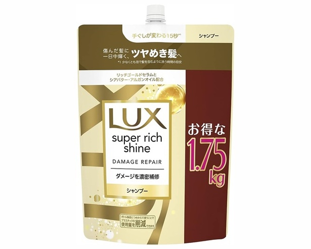 Amazon限定商品！【ラックス】の詰替えシャンプーが割引中！Amazonセールで今すぐ価格チェック | ニコニコニュース