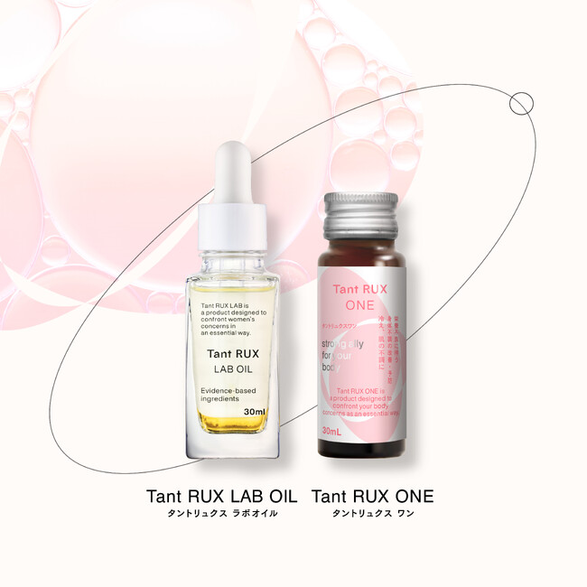 フェミニンケアブランド「Tant RUX」より、科学的エビデンスに基づいたウーマンデイリーケア「LABライン」誕生 | ニコニコニュース