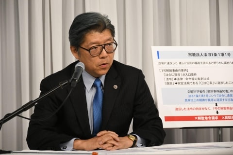 「解散命令は死刑求刑と同じだ」旧統一教会の福本弁護士が文科省に徹底抗弁、記者に不快感あらわ | ニコニコニュース