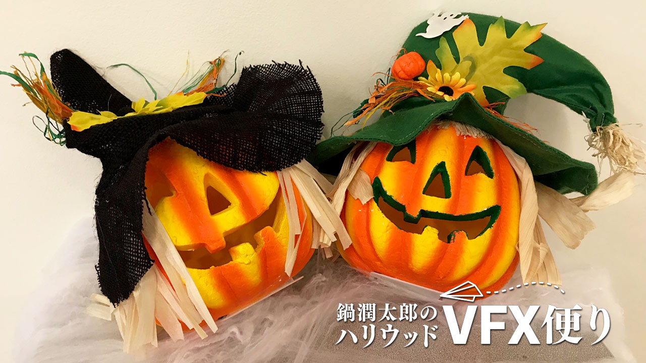 Vol.07 プリビズとは？ハリウッドで活躍するブリビズ・アーティストに聞く[鍋潤太郎のハリウッドVFX便り] | ニコニコニュース