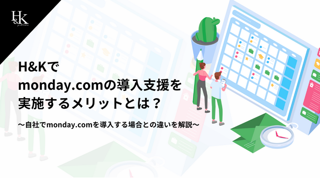 株式会社H&K｜「H&Kで | ニコニコニュース