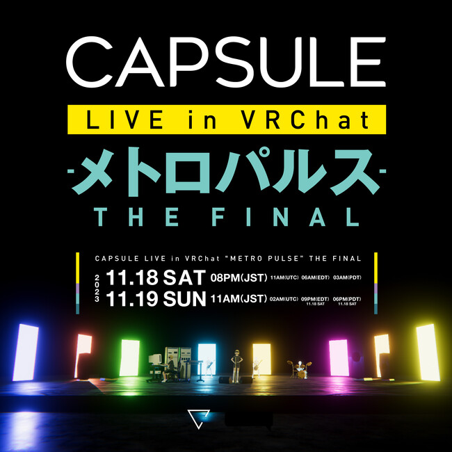 CAPSULE Live in VRChat “メトロパルス” 、最終公演開催！ | ニコニコニュース