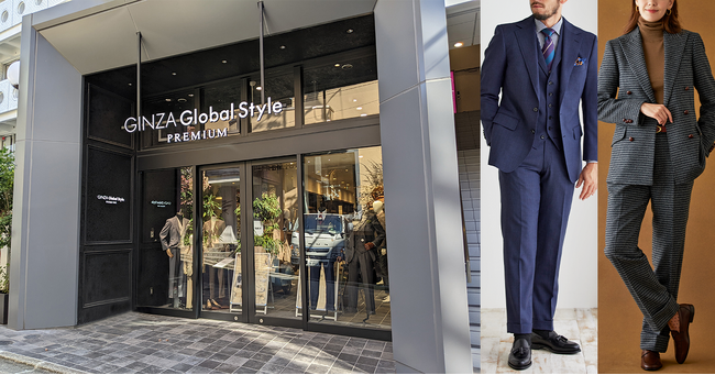 ＜GINZAグローバルスタイル PREMIUM | ニコニコニュース