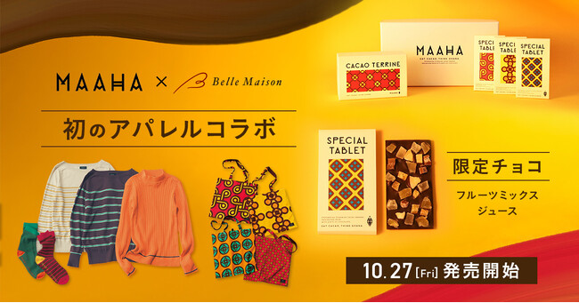 「MAAHA | ニコニコニュース