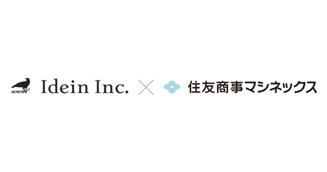Ideinと住友商事マシネックス、商業施設などの駐車場機能高度化ソリューションの共同事業化検討で協業 | ニコニコニュース