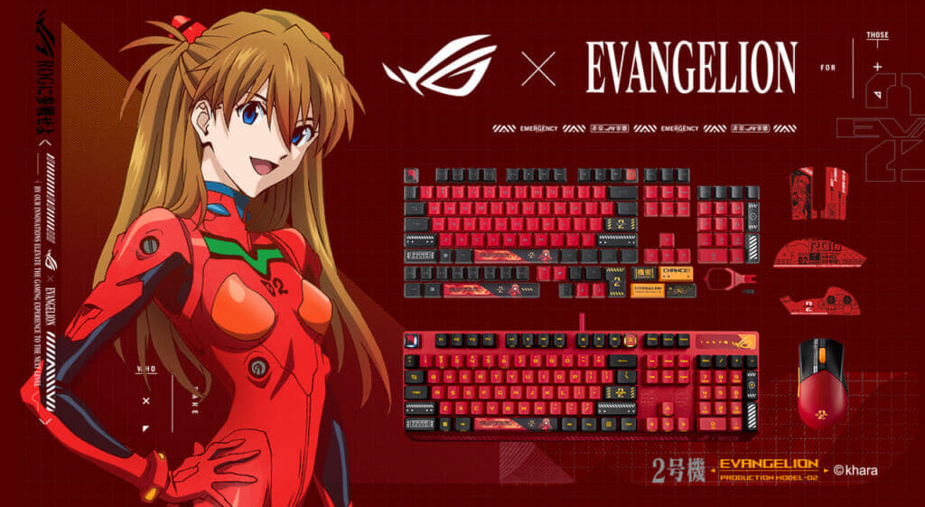 『エヴァンゲリオン』のアスカとEVA2号機デザインのゲーミングデバイスが登場。ゲーミングキーボード・マウスにマウスパッ | ニコニコニュース