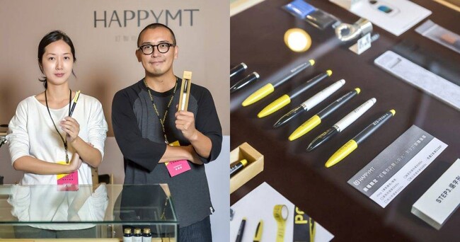 文具ブランド「HAPPYMT（ハッピーエムティー）」を展開する台湾のアルビンリー社と日本の総代理店契約締結のお知らせ。 | ニコニコニュース