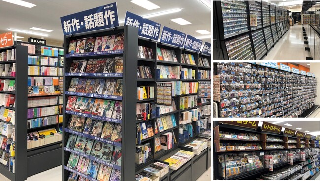 「BOOKOFFイオンモール大牟田店」2023年11月11日（土）リプレイスオープン～本、CD、DVDをはじめ、ホビー | ニコニコニュース