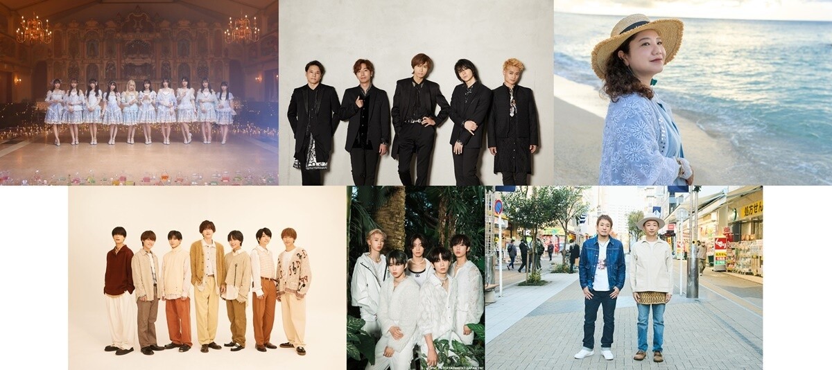 『CDTV』2時間SPになにわ男子、A.B.C-Z、Hi-Fi Un!cornら出演 | ニコニコニュース