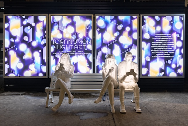 光が彩るアートイベント「TORANOMON LIGHT ART」が虎ノ門エリアで初開催 | ニコニコニュース