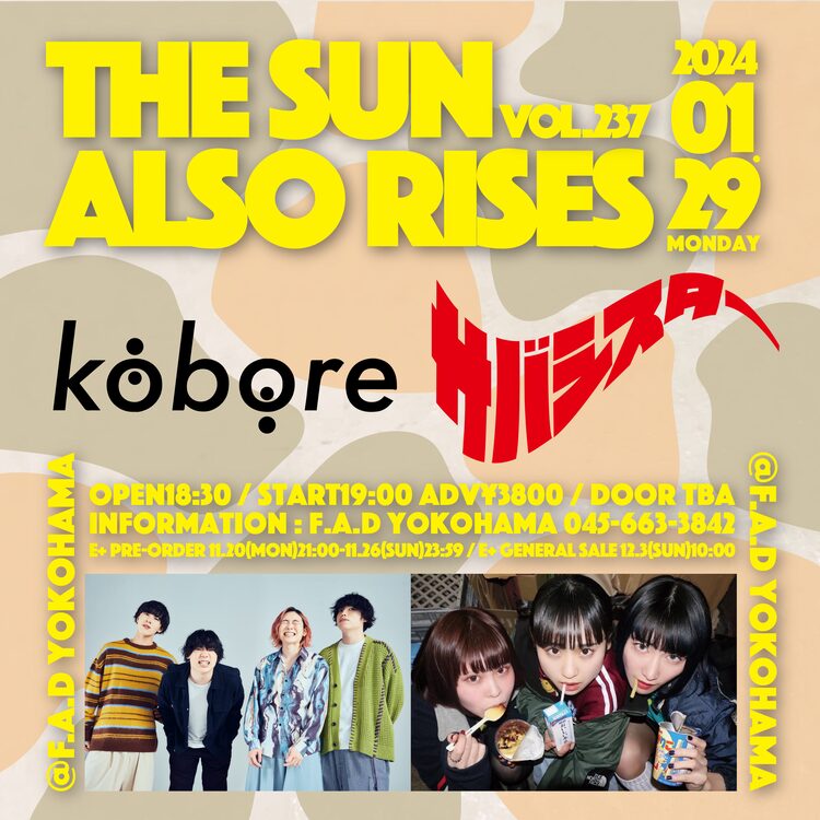 koboreとサバシスターがツーマン | ニコニコニュース