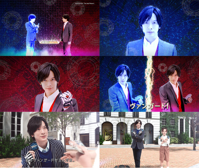DAIGOさん出演『カードファイト!! ヴァンガード』新TVCM『AI編』、『海外編』が公開！ | ニコニコニュース