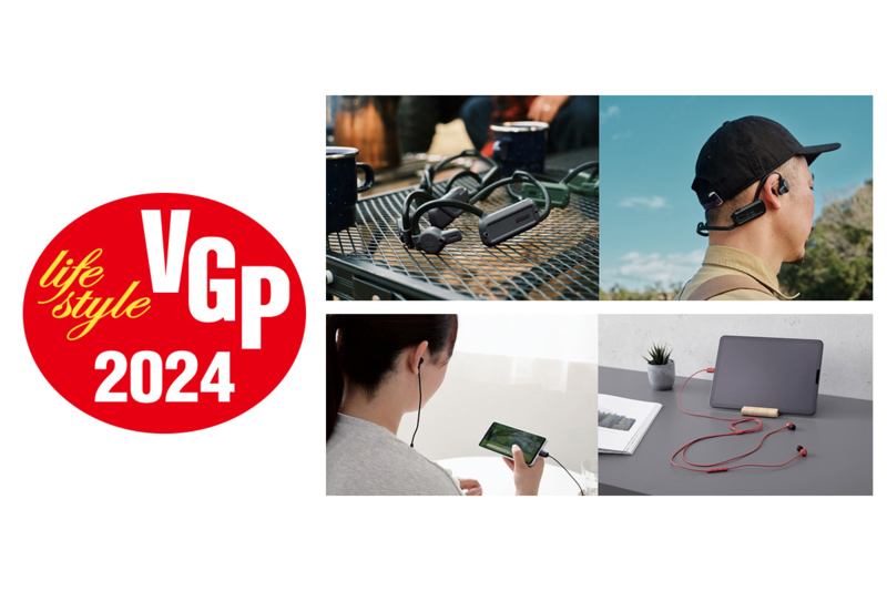 エレコム製品、「VGP2024」で2部門の賞を受賞 | ニコニコニュース