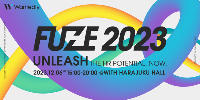 「Wantedly Awards | ニコニコニュース