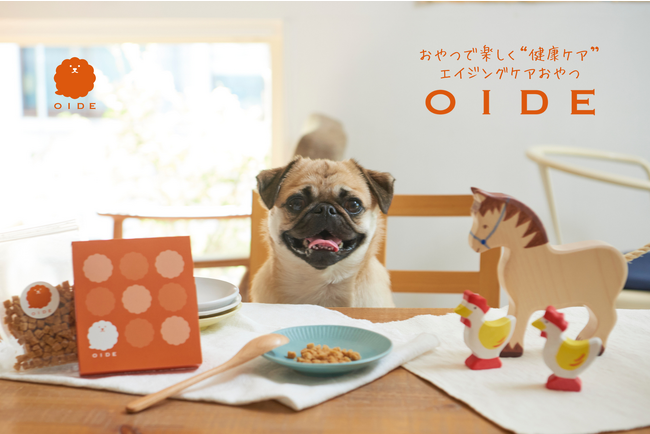 愛犬用エイジングケアおやつ『OIDE』ECサイトOPEN ＆ 寄付企画スタートのお知らせ | ニコニコニュース