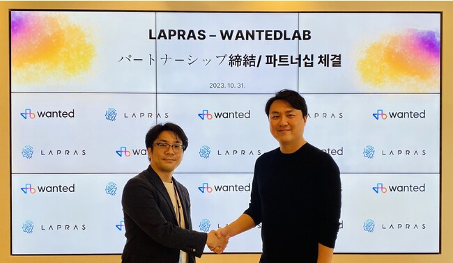 LAPRAS、創業6年で上場した韓国のHRテック企業Wanted Labの日本法人と業務提携 | ニコニコニュース