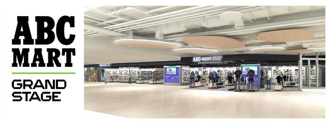 ABC-MART GRAND STAGE ココノ ススキノ店 2023年11月30日（木）オープン | ニコニコニュース