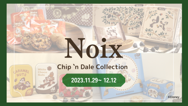 大丸梅田店で販売！Noix(ノワ)「Chip 'n Dale(チップアンドデール)」デザイン商品 | ニコニコニュース