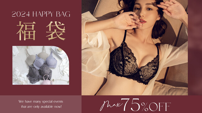 【2024福袋販売開始！】tu-hacci から感謝を込めて年に1度のHAPPYをお届け | ニコニコニュース