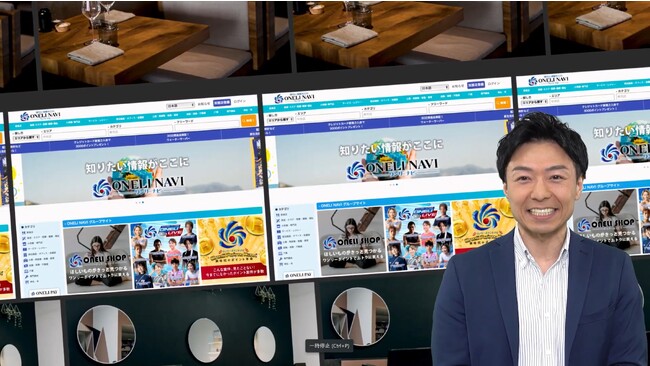 ワンリーリステッド初「ONELI NAVI」の地上波TVCMを11月から岡山県・香川県で放映 | ニコニコニュース