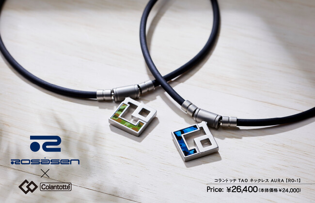 【新商品】 「Rosasen」x | ニコニコニュース