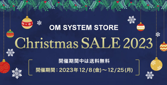 『OM SYSTEM STORE Christmas SALE 2023』開催のお知らせ | ニコニコニュース