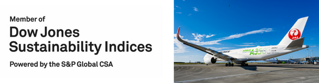 JAL、DJSI Asia Pacific Indexの構成銘柄に2年連続選定 | ニコニコニュース