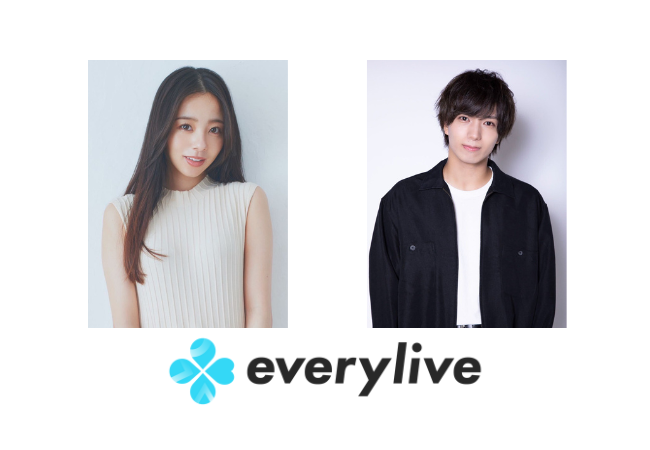 everylive クリスマスオフラインイベントのスペシャルゲストに乃木坂46 の元メンバー「真洋」・俳優の「北出 | ニコニコニュース