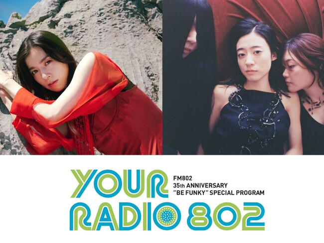 FM802の35周年記念番組「YOUR RADIO | ニコニコニュース