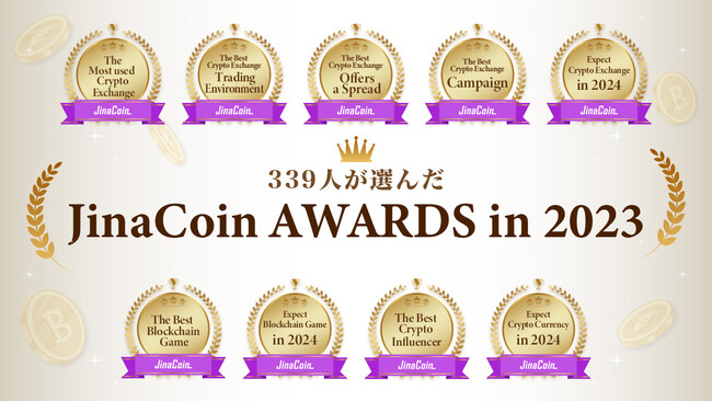 JinaCoin、仮想通貨に関する9つの賞を発表｜JinaCoin AWARDS in 2023【339人が選んだ】 | ニコニコニュース