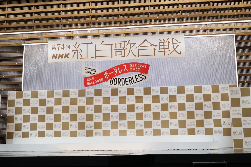第74回NHK紅白、紅組優勝で幕 有吉弘行「本当に音楽の力って凄い」 | ニコニコニュース
