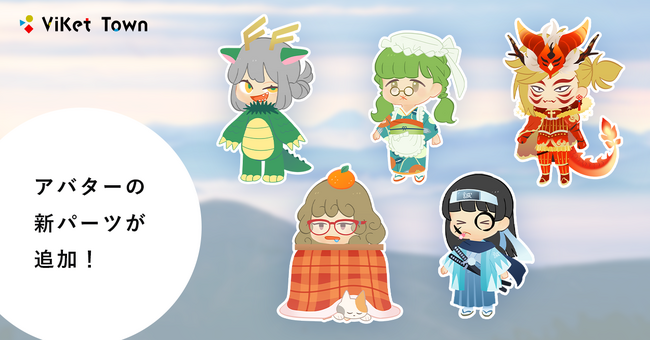 ViKet | ニコニコニュース