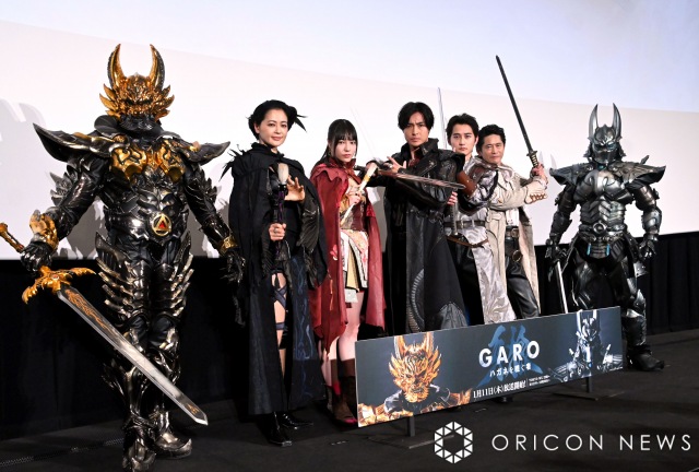 栗山航『牙狼＜GARO＞』4年ぶり最新作でファンの歓声に涙 黒谷友香らも役衣装で登場 | ニコニコニュース