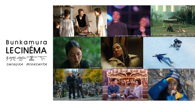 Bunkamuraの舞台・展覧会・映画・バレエ。ラインナップ公開！ | ニコニコニュース