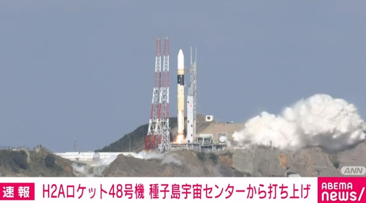 H2Aロケット48号機 種子島宇宙センターから打ち上げ | ニコニコニュース