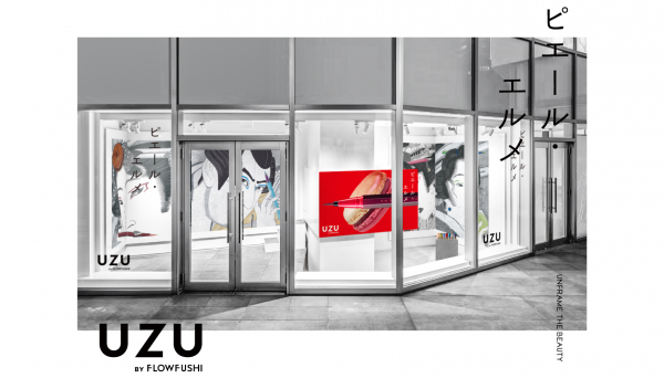 『Made in ピエール・エルメ』 と「UZU BY | ニコニコニュース