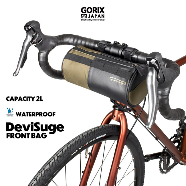 【新商品】自転車パーツブランド「GORIX」から、フロントバッグ(DeviSuge)が新発売!! | ニコニコニュース