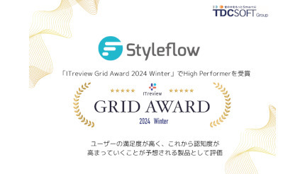 TDCソフト、「Styleflow」がITreview Grid AwardでHigh Performerを受賞 | ニコニコニュース