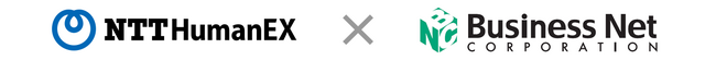 NTT HumanEXとビジネスネットコーポレーションが業務提携 | ニコニコニュース