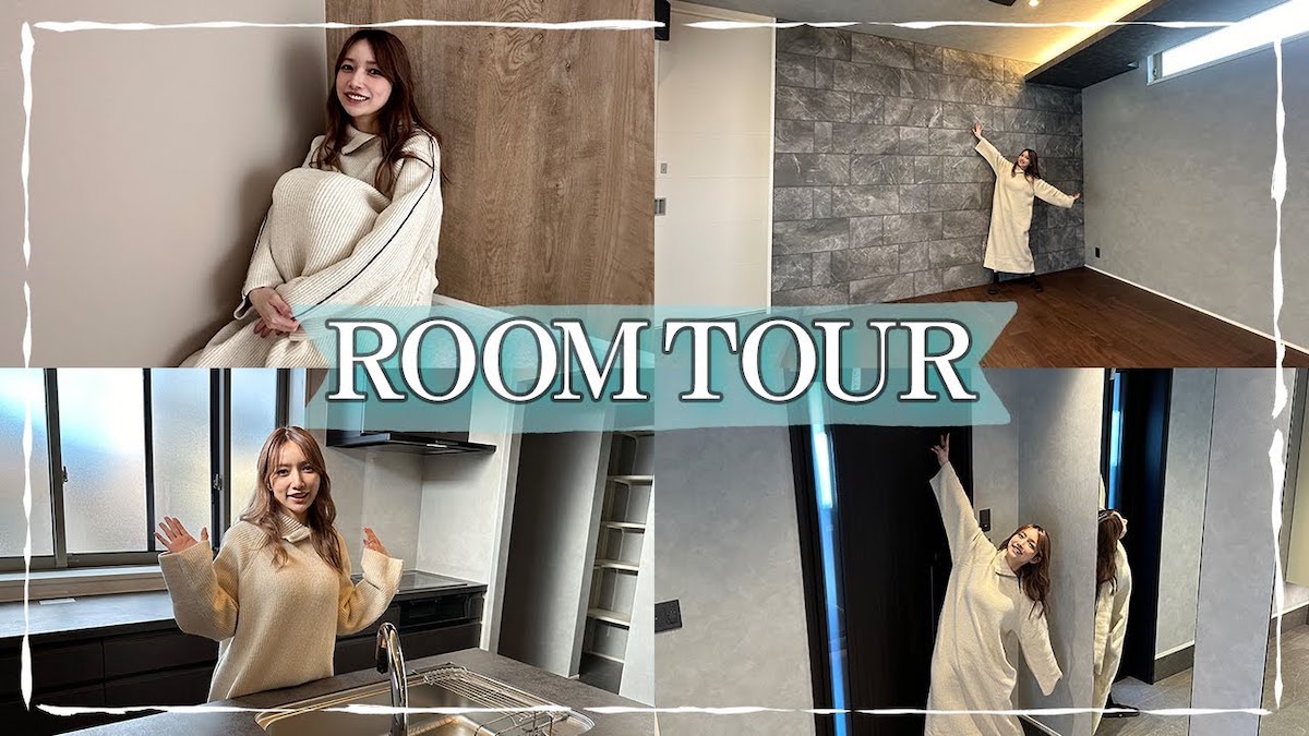 後藤真希、6LDKの豪華新居を公開 憧れが詰まった空間に視聴者驚愕「モデルルームみたい」 | ニコニコニュース