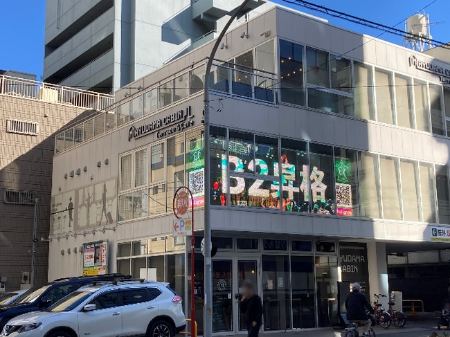 MAYUDAMA株式会社（TBグループ100％子会社）がプロバスケットボールチームの「横浜エクセレンス」とオフィシャル | ニコニコニュース