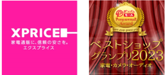 家電ECのXPRICE ポンパレモール店、「ポンパレモールベストショップグランプリ2023」においてジャンル賞（家電・ | ニコニコニュース