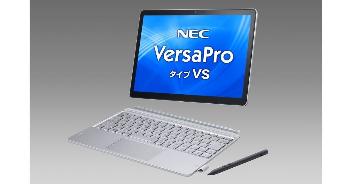 NEC、ビジネス・教育向けの12.3型2in1 PC「VersaPro タイプVS」 | ニコニコニュース