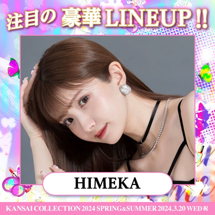 HIMEKA・かとゆり・見取り図ら「関西コレクション 2024 S／S」第3弾出演者発表 | ニコニコニュース