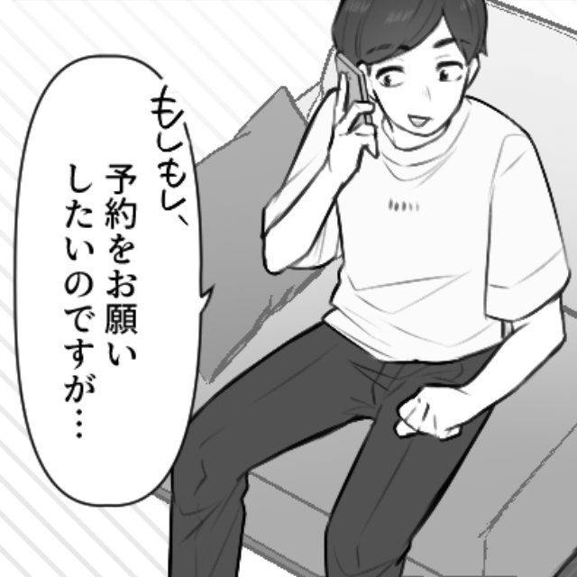 結婚式の準備中、宿泊施設の予約を試みるも…”部屋数”が足りない！？義母に協力を求めた結果→「そんなの決まってるじゃない | ニコニコニュース