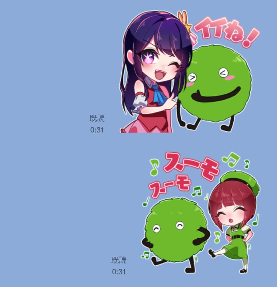 『推しの子』とSUUMOがコラボ、アイたちのカワイイLINEスタンプが無料配布！特設サイトも開設 | ニコニコニュース