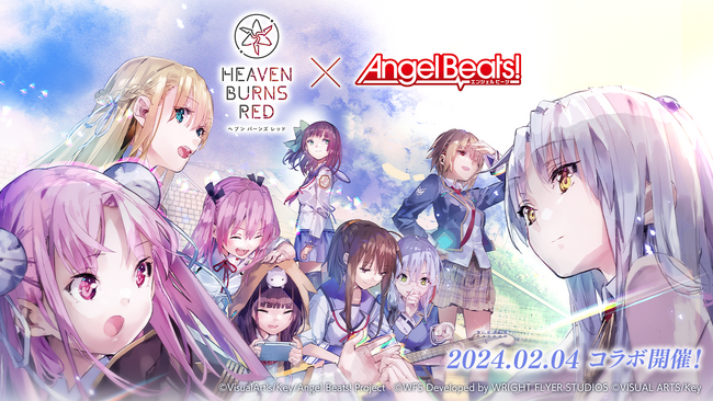 『ヘブンバーンズレッド』リリース2周年を迎えるにあたって『Angel Beats!』とのコラボイベント第2弾を開催 | ニコニコニュース