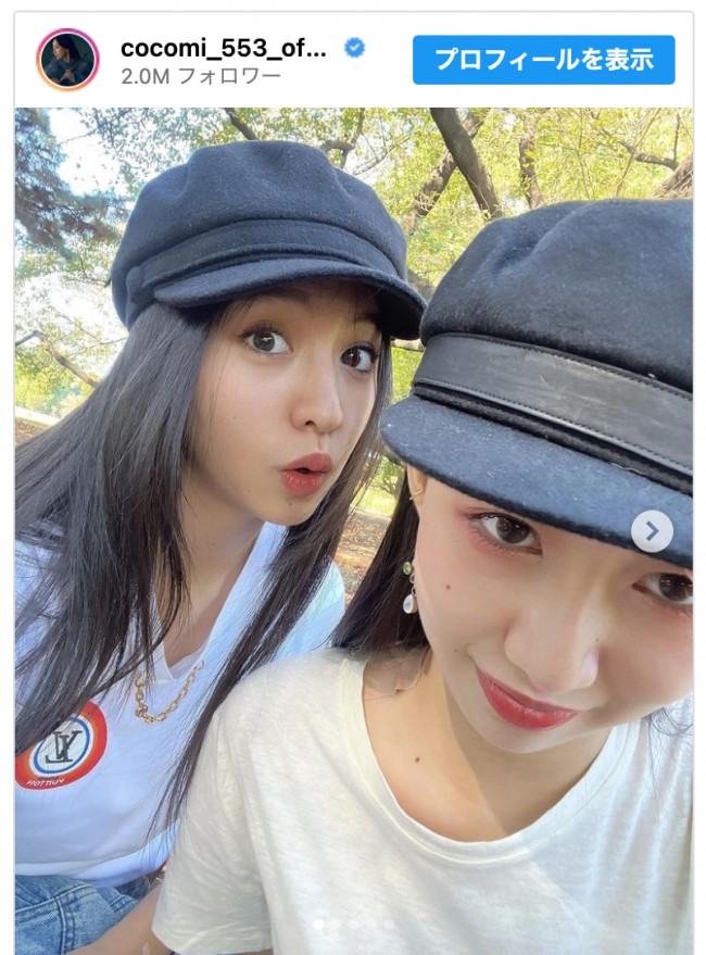 Cocomi、妹Koki,の誕生日を2ショット投稿で祝福 | ニコニコニュース