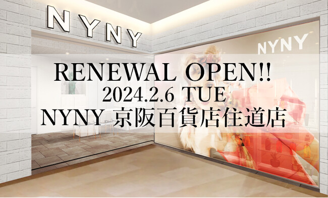 美容室 NYNY 京阪百貨店住道店2月6日（火）リニューアルオープン | ニコニコニュース